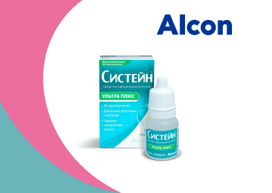 Case Alcon SYSTANE – BYYD