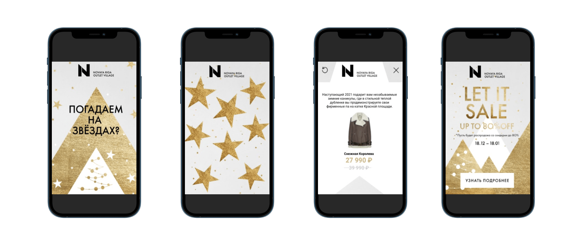 How to attract the user’s attention? 7 Rich Media Advertising Examples ...