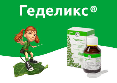 Кейс клиента Геделикс – BYYD