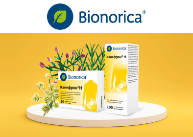 Case Canephron – BYYD