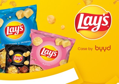 Case Lay's – BYYD