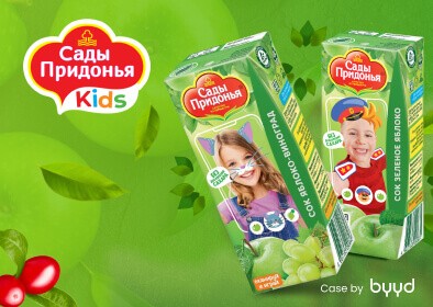 Кейс клиента Сады Придонья – BYYD