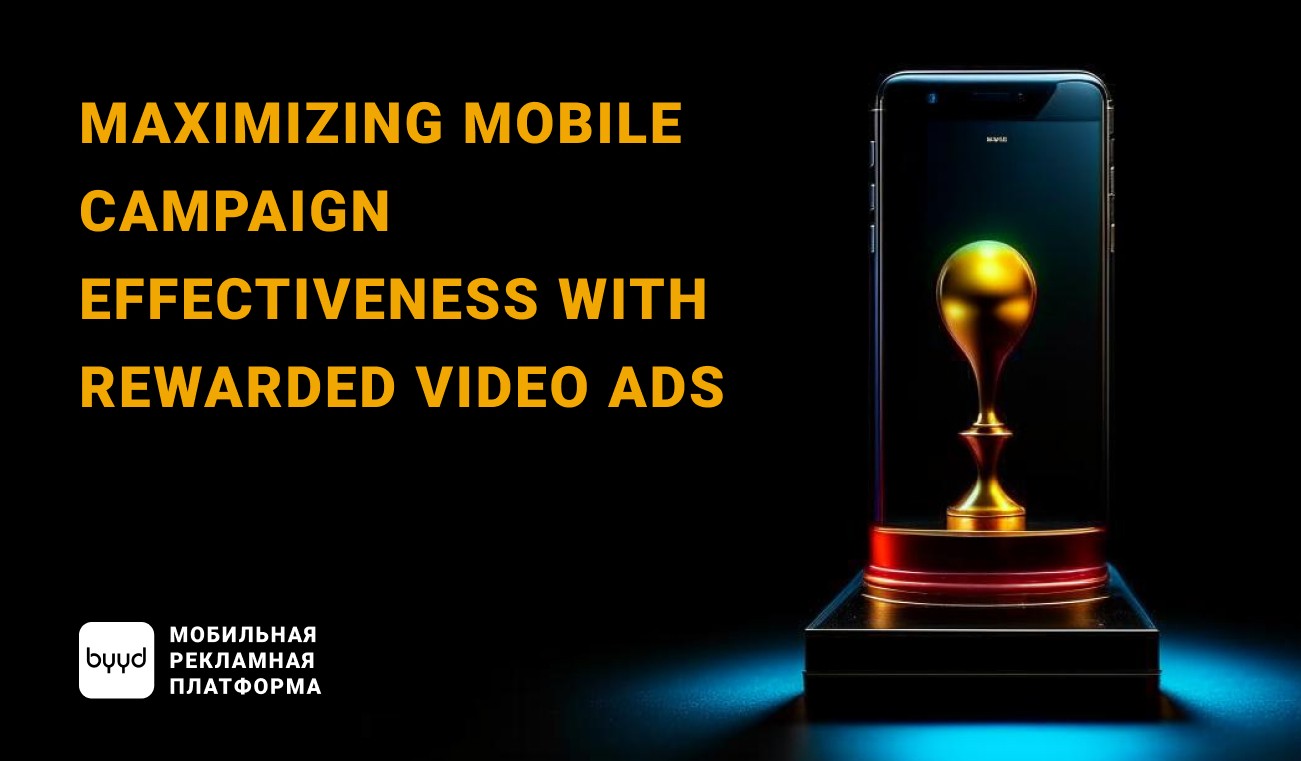 Maximizing mobile campaign effectiveness with Rewarded Video Ads – BYYD