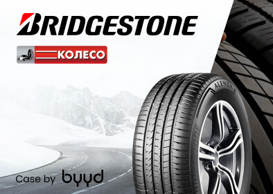 Case BRIDGESTONE – BYYD